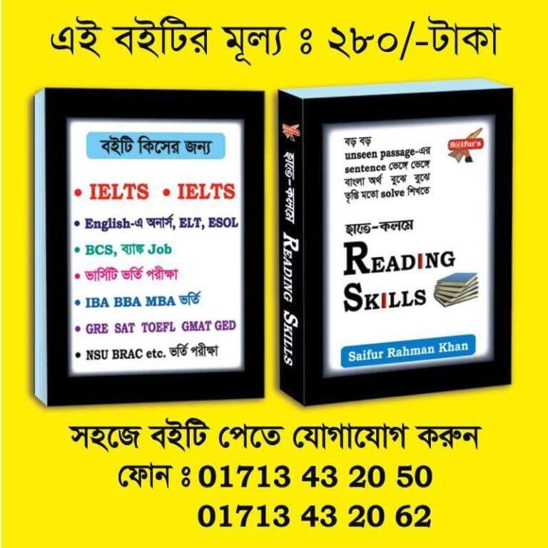 Saifurs IELTS free book and big discount available in this site.